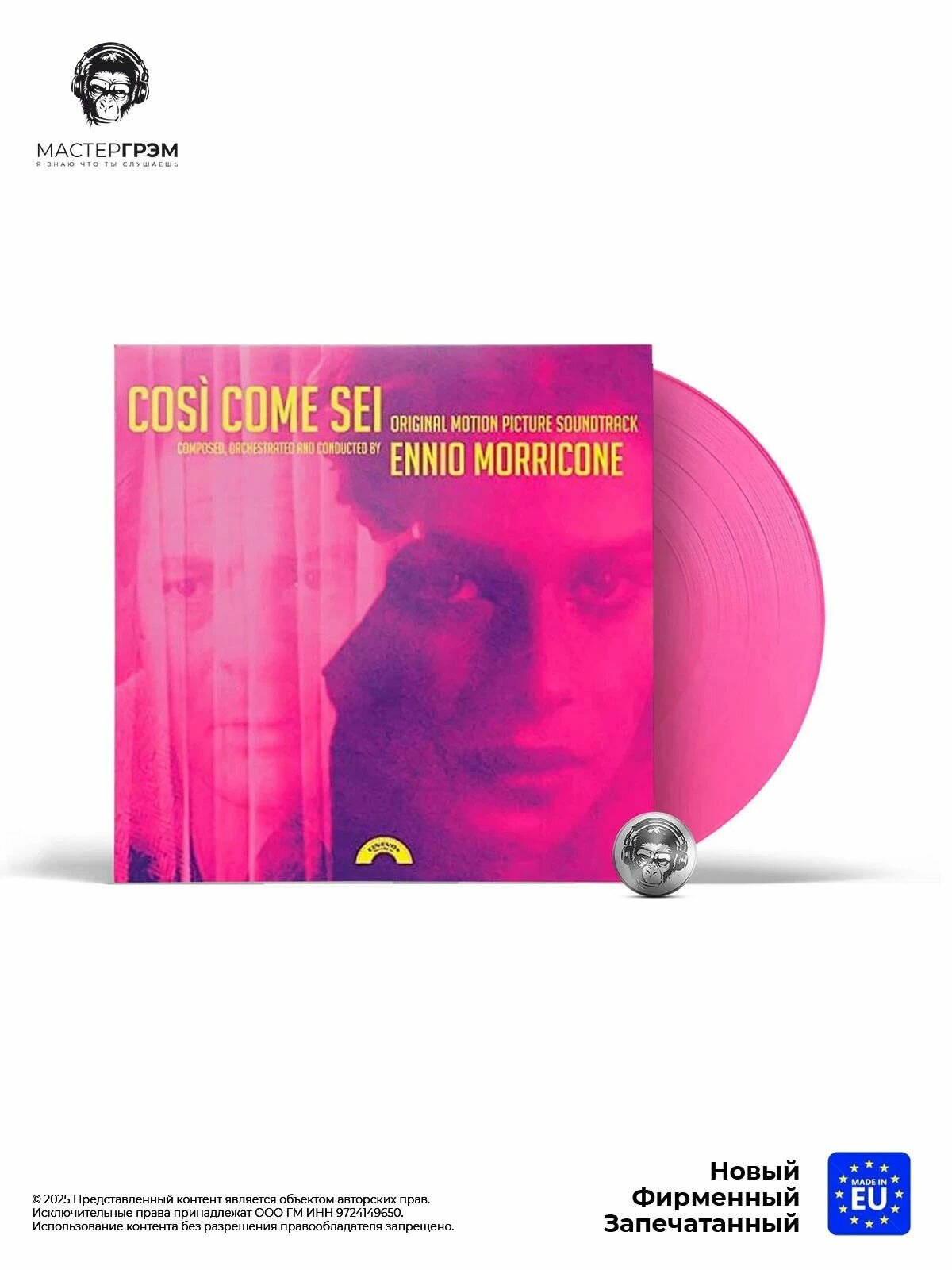 Виниловая пластинка OST - Cosi' Come Sei (Ennio Morricone) (LP, Розовый винил) Limited, 2022