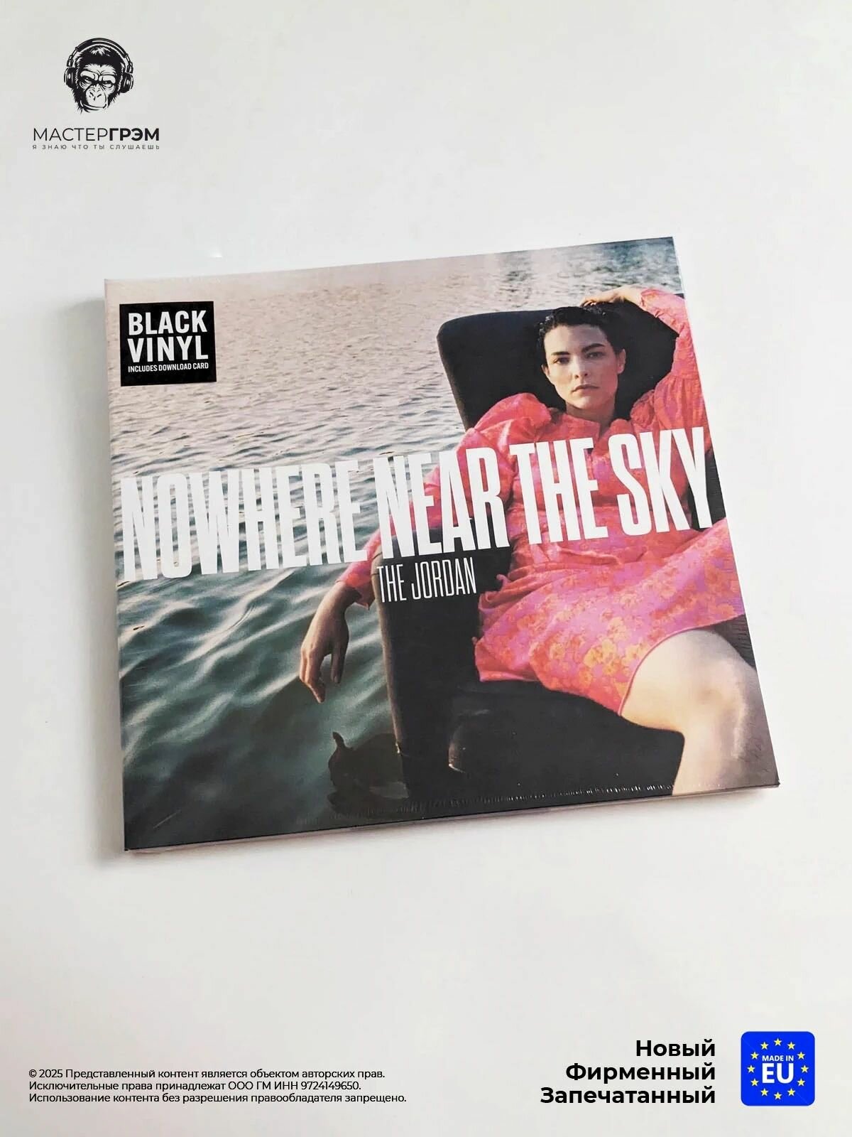 Виниловая пластинка The (Caro Emerald) Jordan - Nowhere Near The Sky (LP) 2023