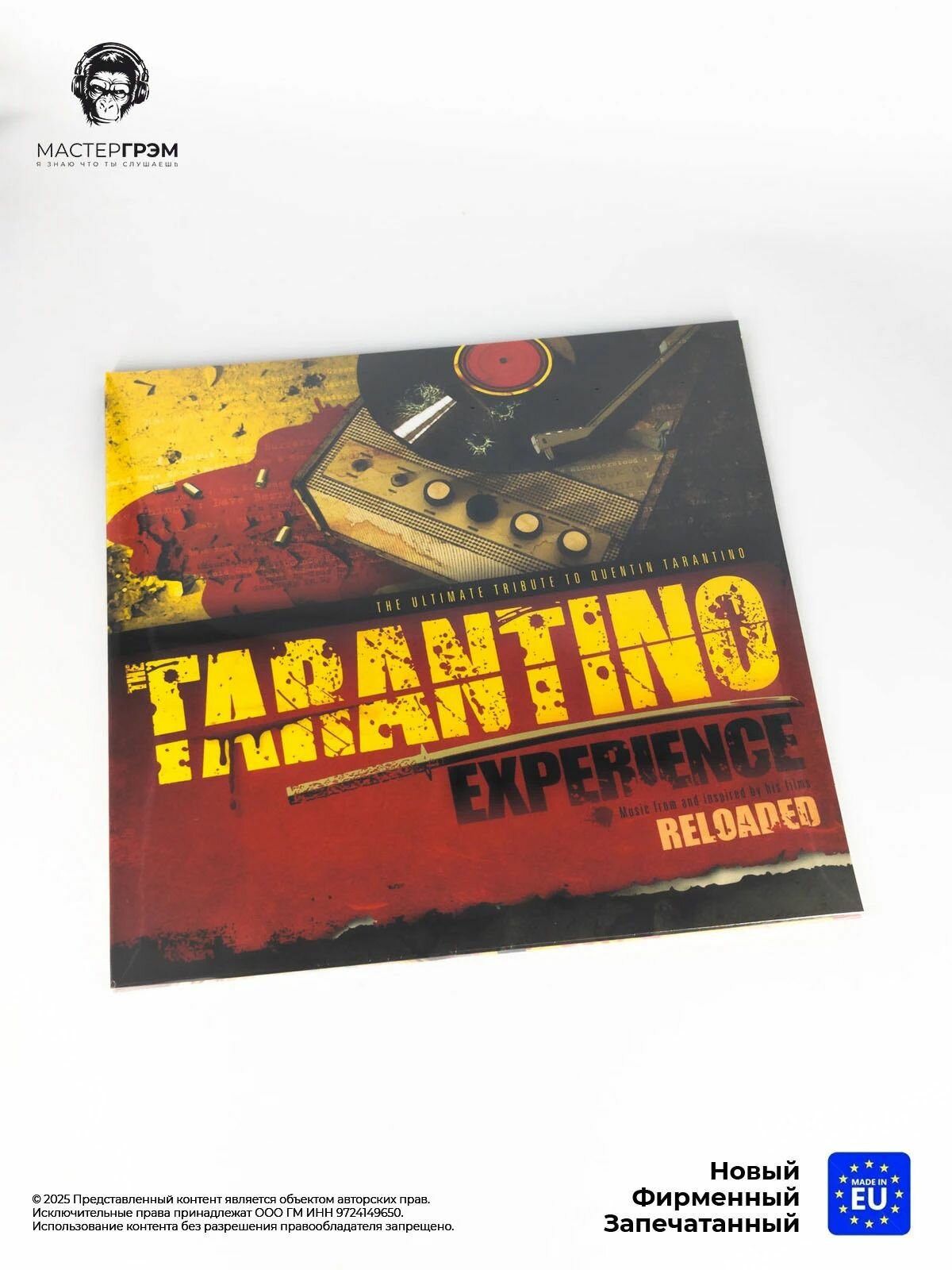 Виниловая пластинка Various Artists - The Tarantino Experience Reloaded (2LP, Желто-красный матовый винил) Limited, 2024