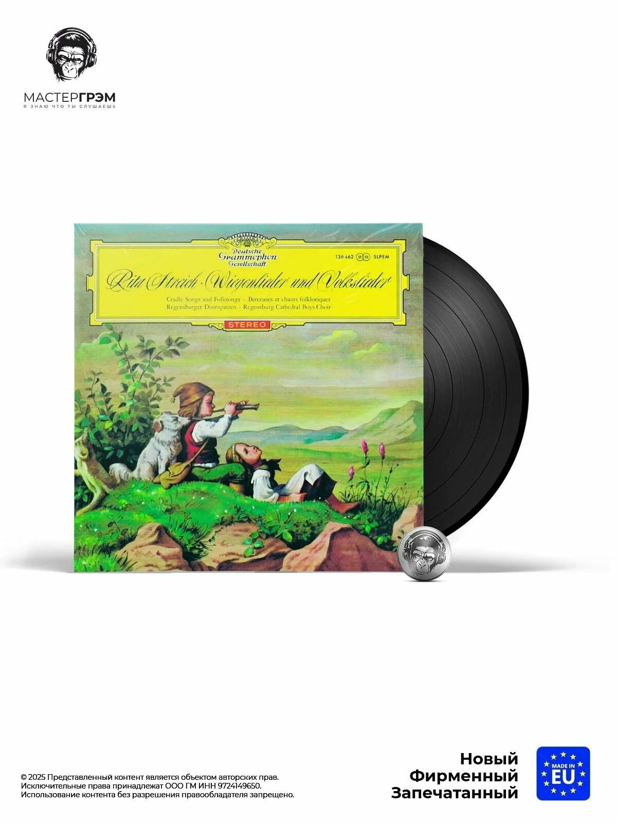 Виниловая пластинка Rita Streich - Cradle Songs & Folksongs (LP) Limited, 2019
