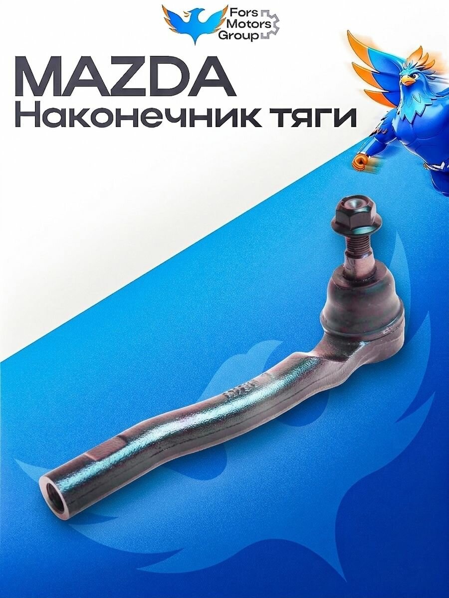 Наконечник рулевой тяги MAZDA 6 правый CTR CE0963R, GBEF-32-280