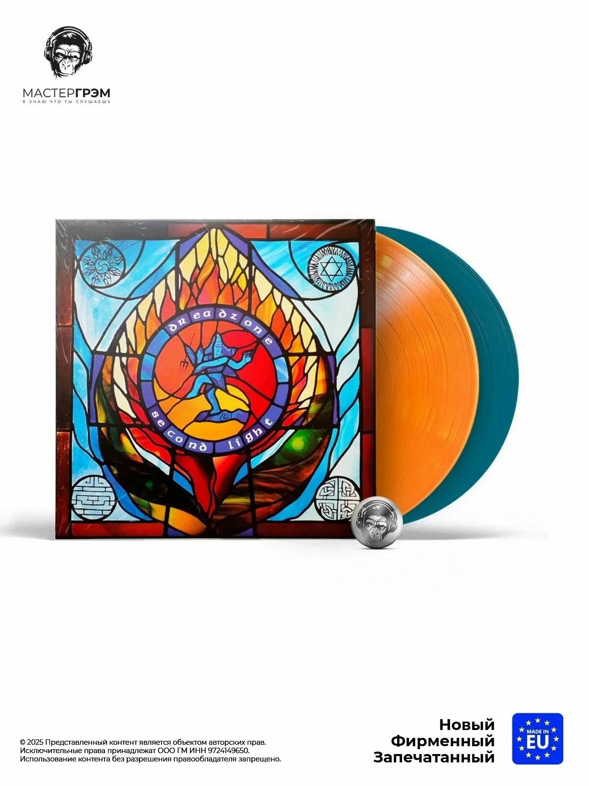 Виниловая пластинка Dreadzone - Second Light (2LP, Морской синий и ярко-оранжевый винил) RSD, Limited, 2025