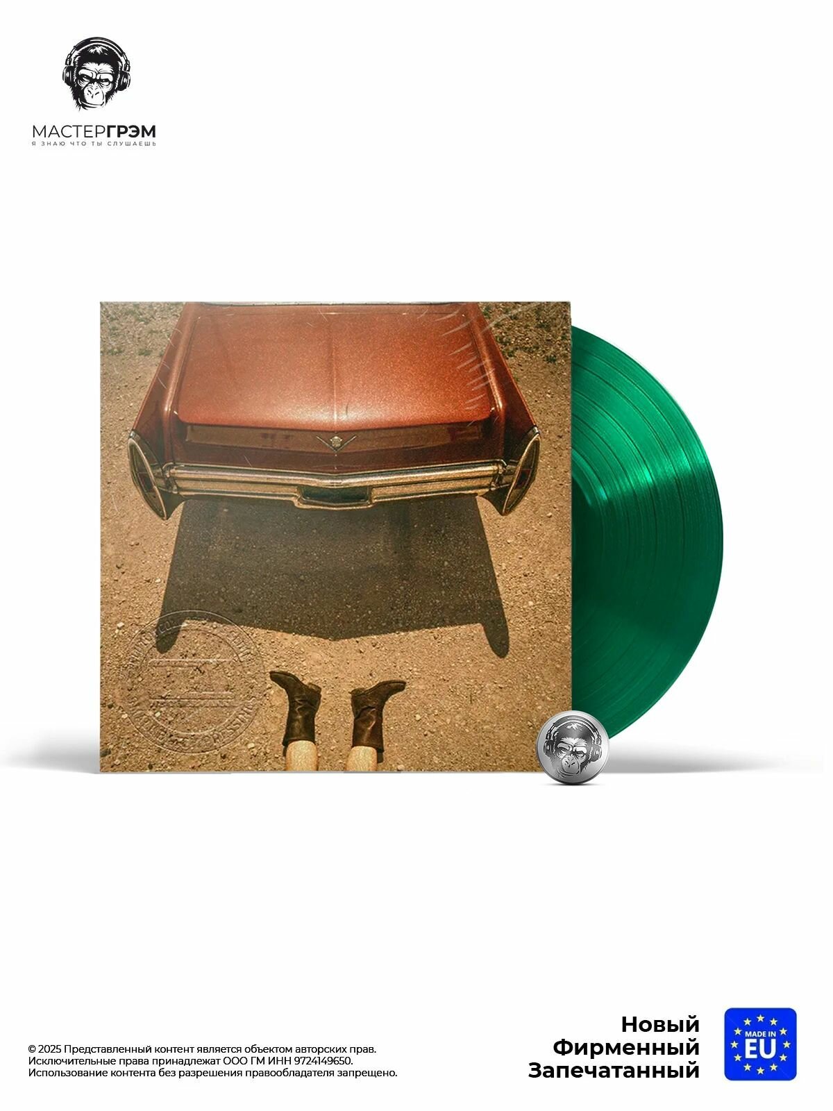 Виниловая пластинка Clutch - Transnational Speedway League: Anthems, Anecdotes And Undeniable Truths (LP, Изумрудно-зеленый винил) Limited, 2024