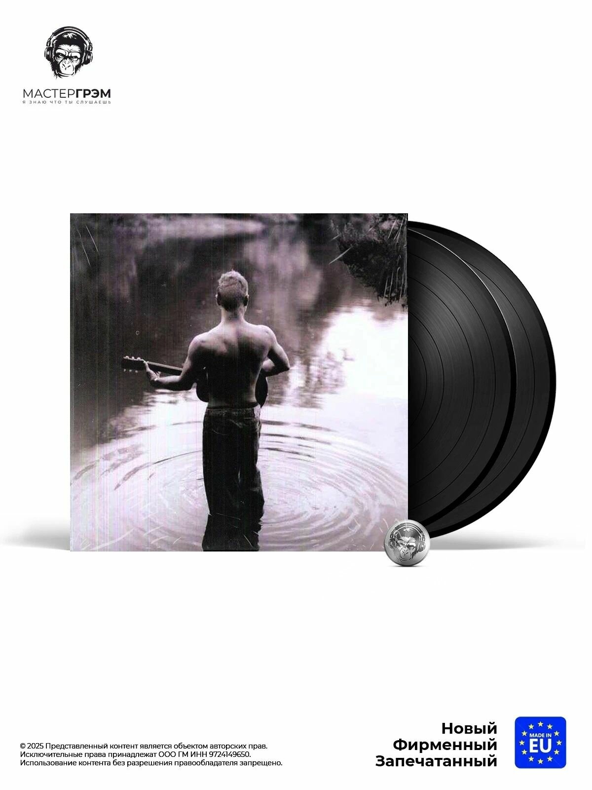Виниловая пластинка Sting - The Best Of 25 Years (2LP) 2012
