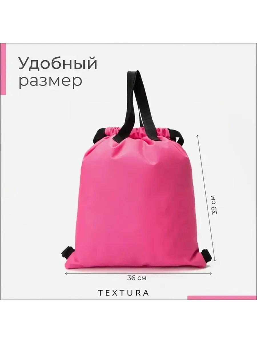 Стильный текстильный мешок для обуви с карманом