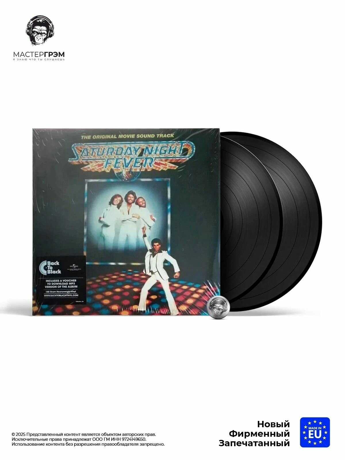 Виниловая пластинка OST - Saturday Night Fever (Various Artists) (2LP) 2017