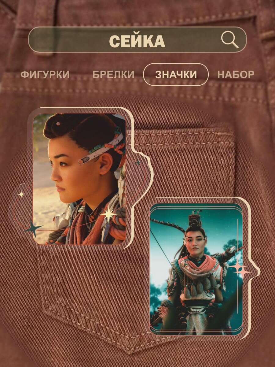 Значок