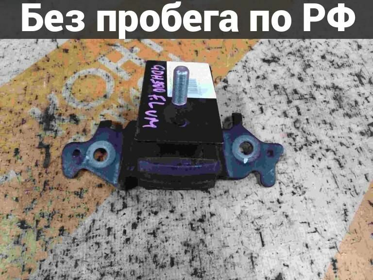 Подушка двигателя с пробегом Toyota Hiace GDH300