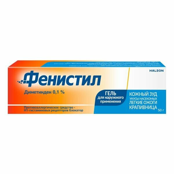 Фенистил гель для наружного применения 0,1% 50г — фото 1