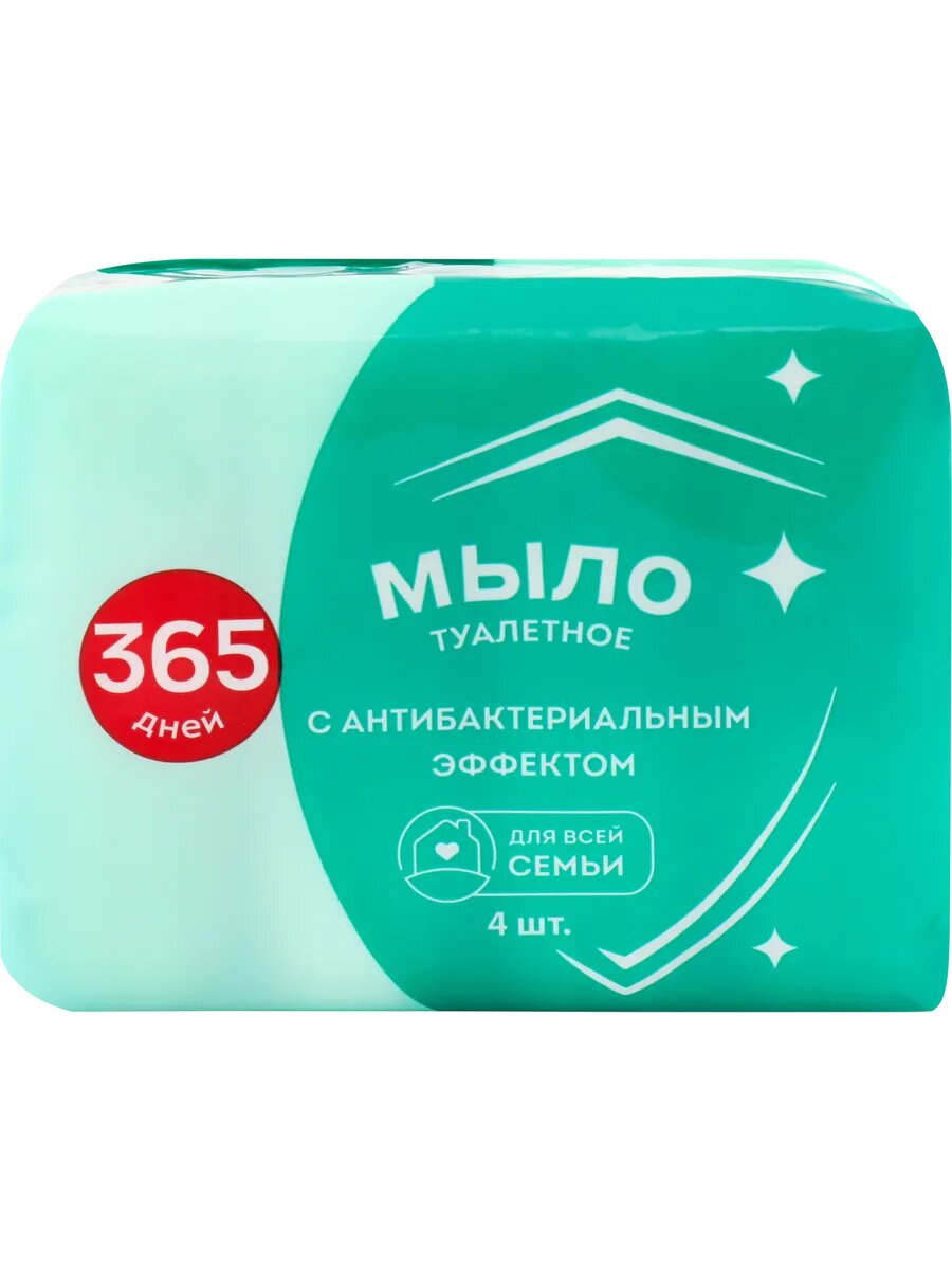 Туалетное мыло 365 дней с антибактериальным эффектом, 4x75г,