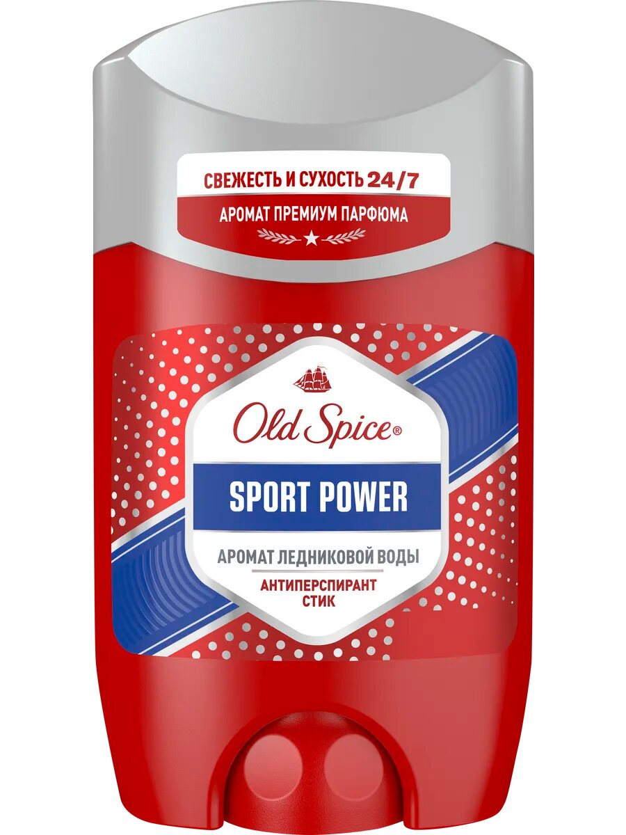 Дезодорант-антиперспирант стик мужской OLD SPICE Sport power