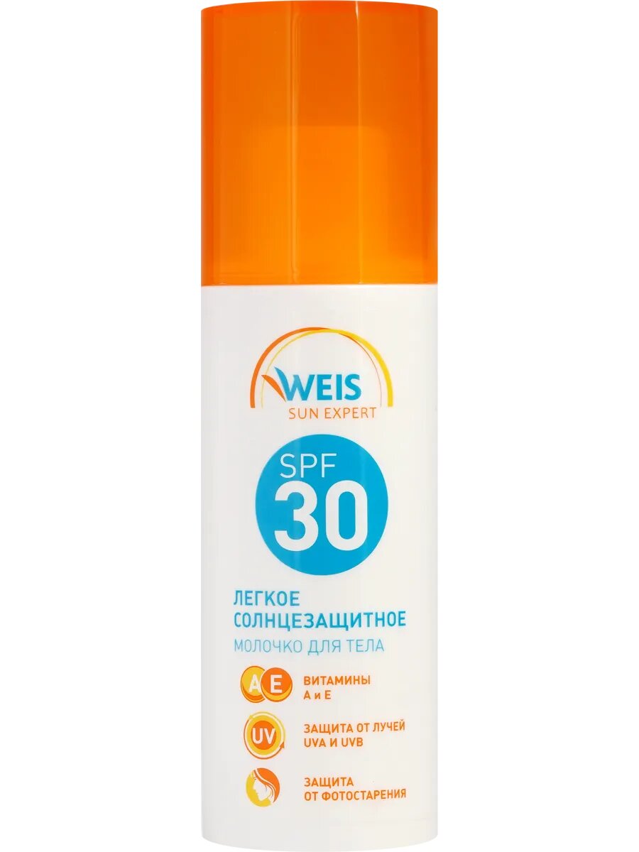 Молочко солнцезащитное для тела WEIS Легкое SPF30, 140мл