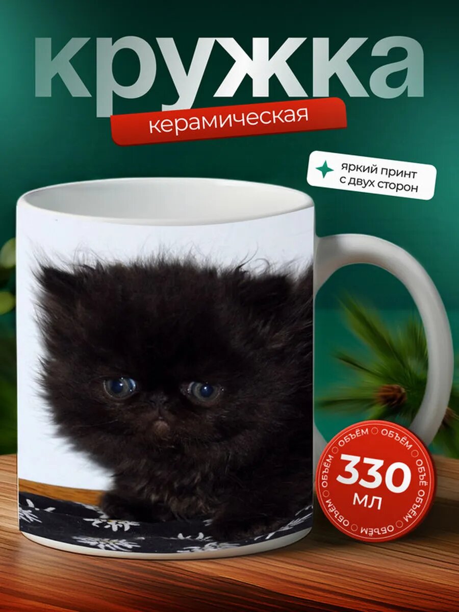 Кружка Канадский пушной кот 23,