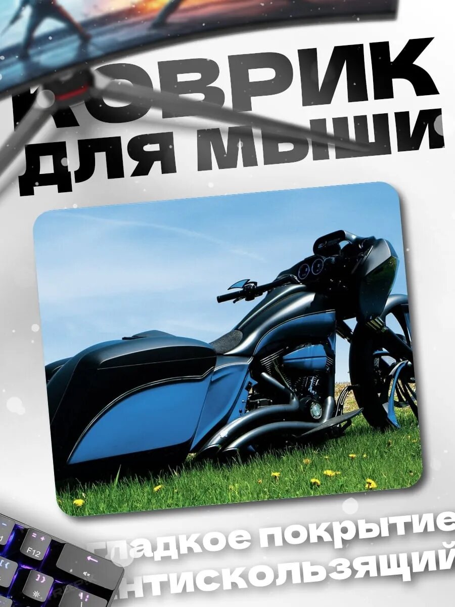 Коврик для мыши Кастомный мотоцикл