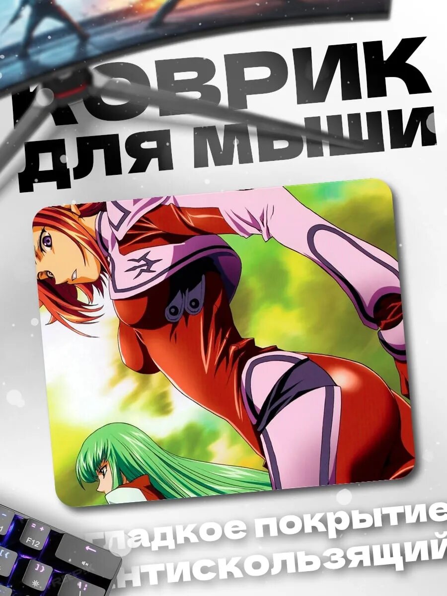 Коврик для мыши Аниме девушки в костюмах