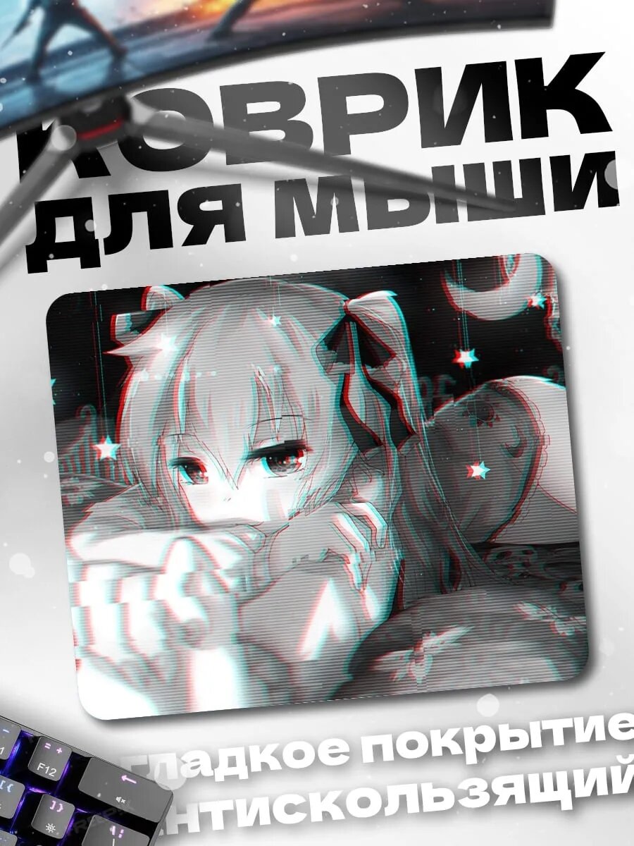 Коврик для мыши спящая аниме девочка