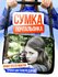 Сумка кросс-боди , черный