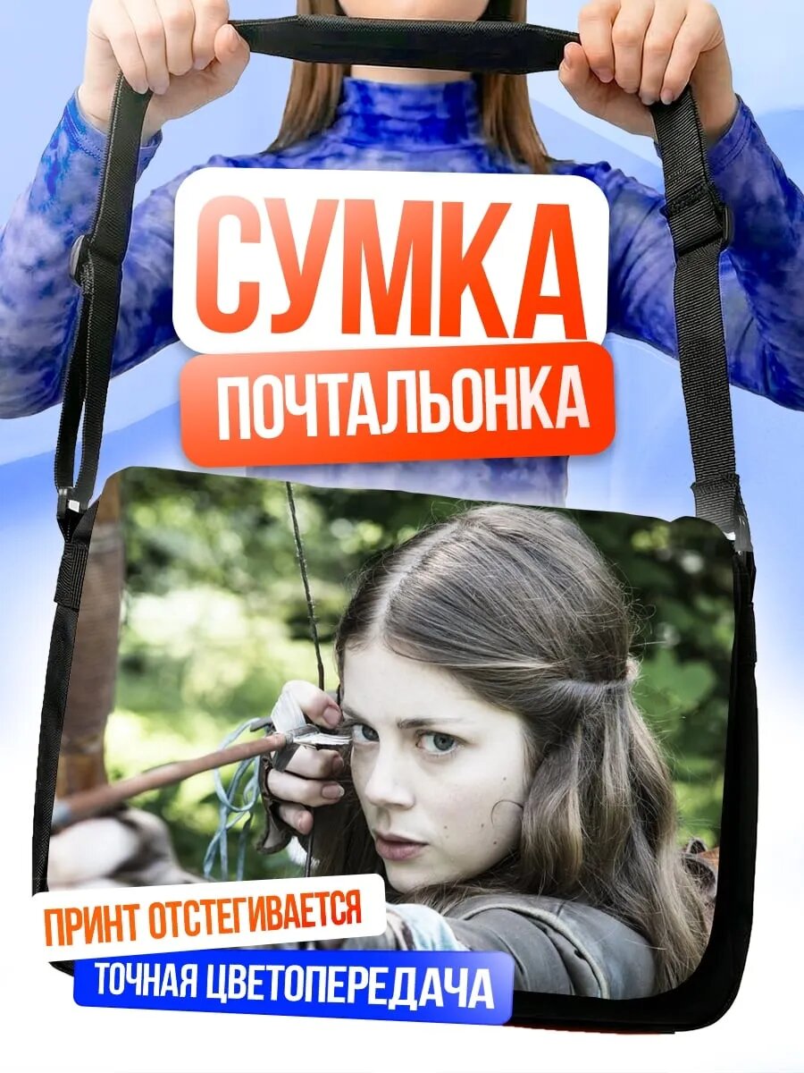 Сумка кросс-боди