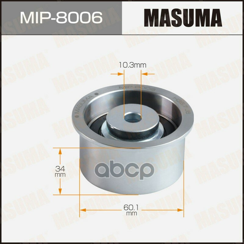 Ролик поликлинового ремня направляющий Masuma арт. MIP-8006