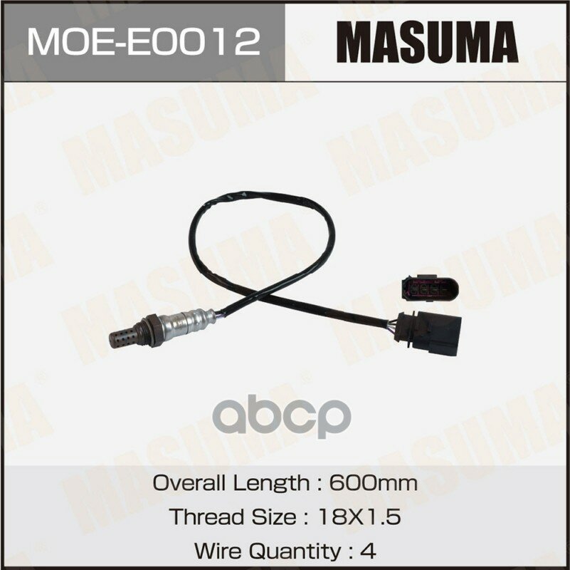 Лямбда-зонд SKODA Fabia 99-07/ VOLKSWAGEN Touareg 02-06 Masuma арт. MOE-E0012
