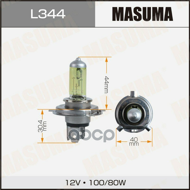 Лампа газоразрядная Masuma арт. L344
