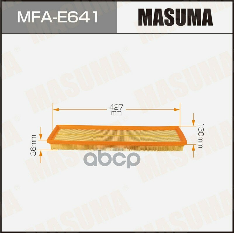 Воздушный фильтр VOLKSWAGEN GOLF 2009-2013 Masuma арт. MFA-E641