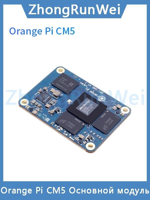 OrangePi CM5 RK3588S 16GB-ARM 32GB-eMMC Совет по разработке основной платы