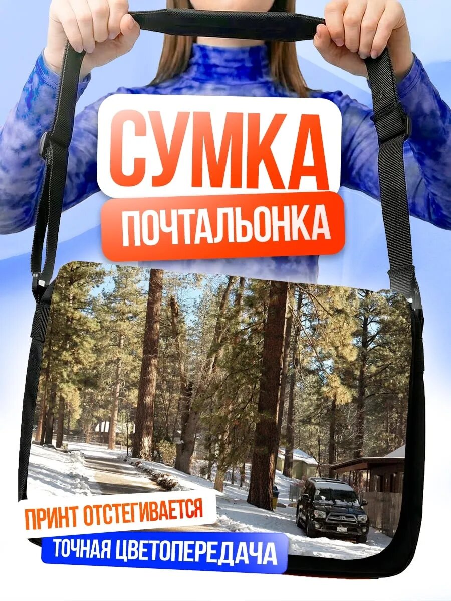 Сумка Зимний лес машина