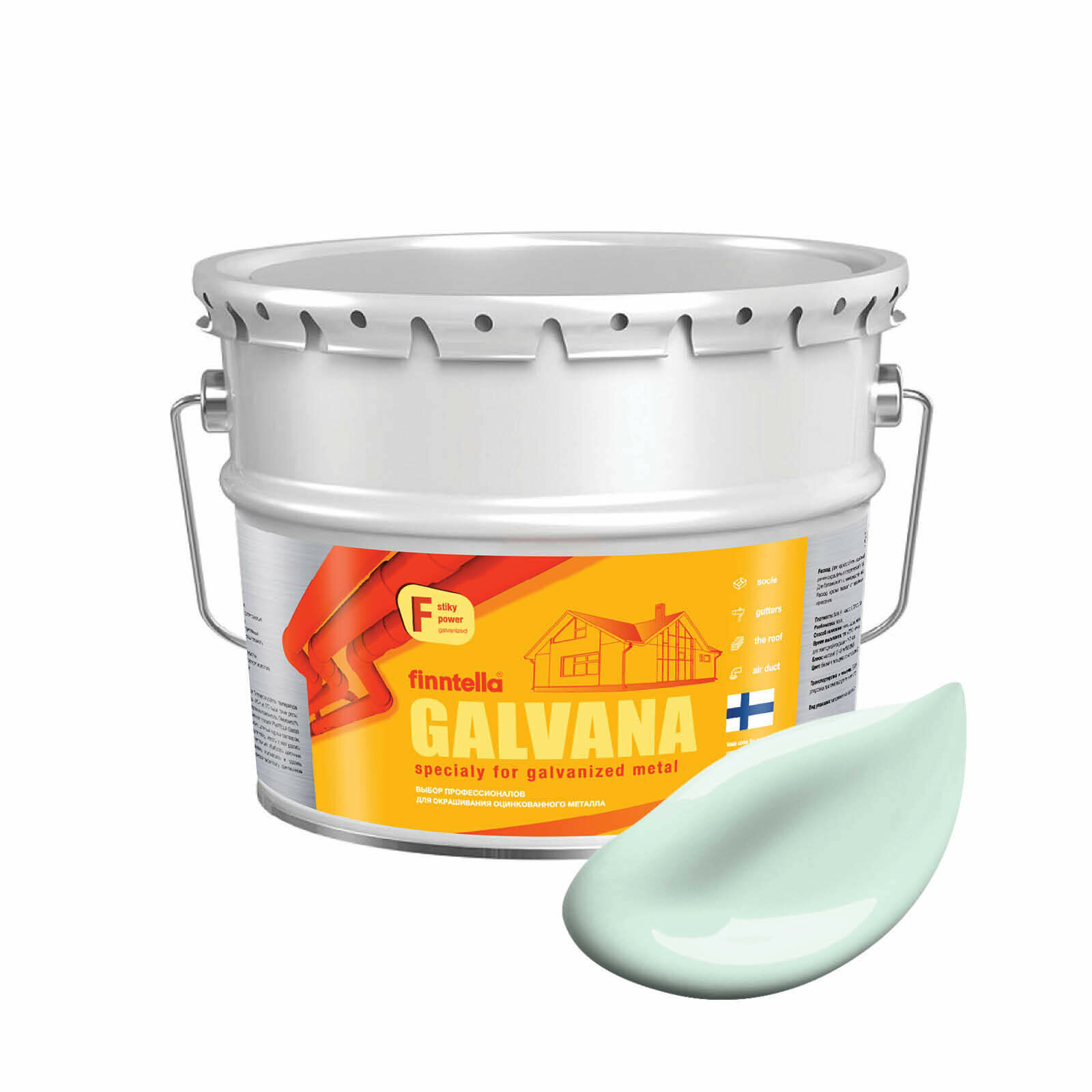 Краска GALVANA FINNTELLA Матовая, LINTU бледно-бирюзовый, 9л