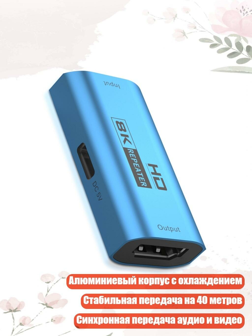 Адаптер-переходник 8K60 Гц, гнездо–гнездо