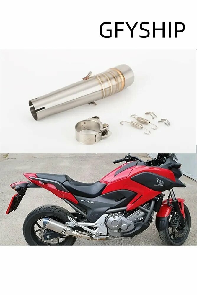 Средняя часть выхлопной трубы мотоцикла Для Honda NC700X S / NC750X S 2012-2020