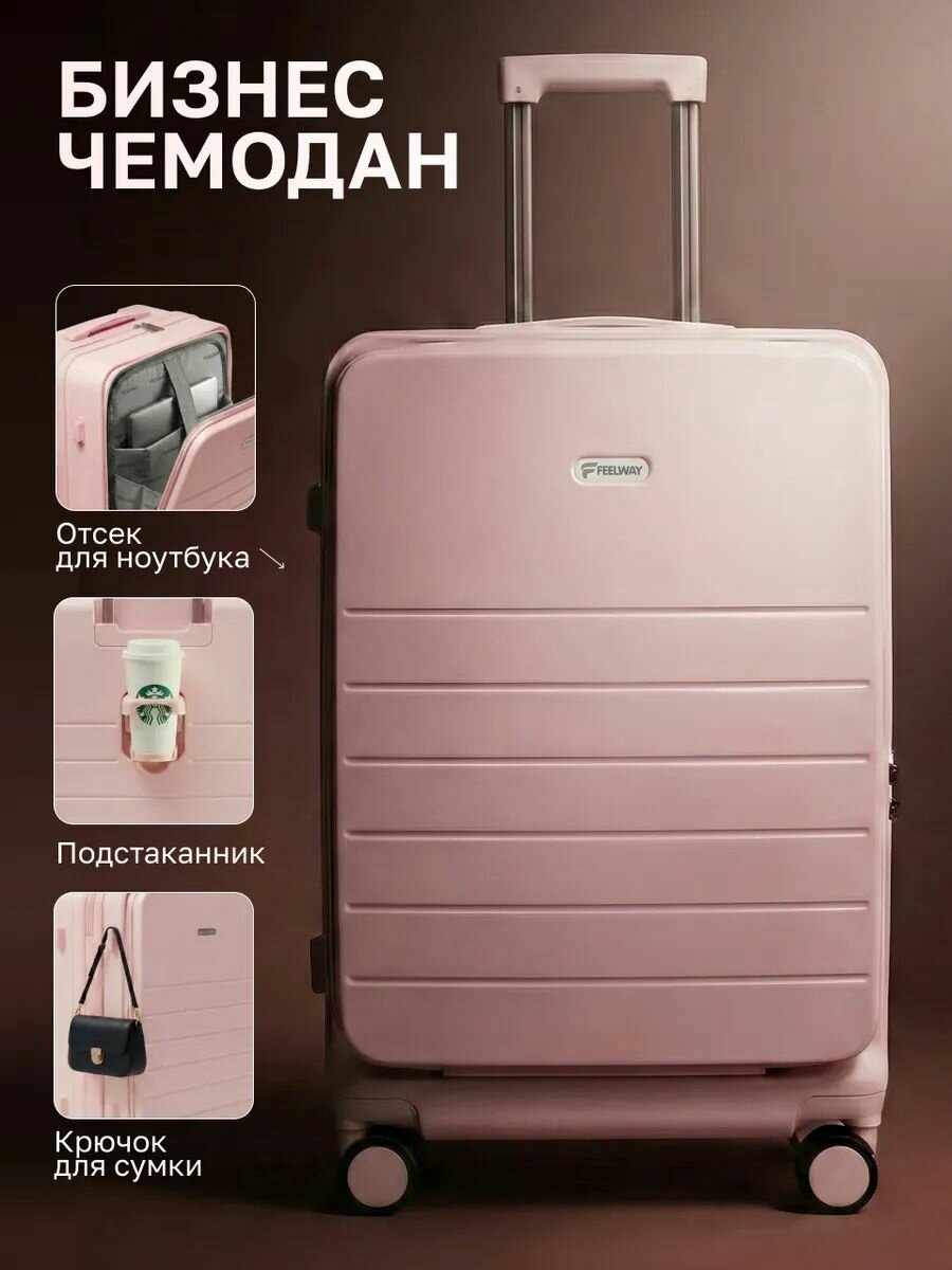 Чемодан-самокат 