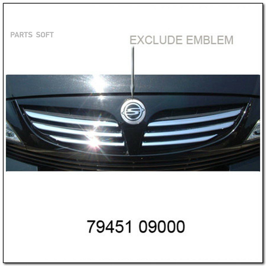 Решетка радиатора ~07 от официального дистрибьютора, SSANG YONG, артикул 7945109000