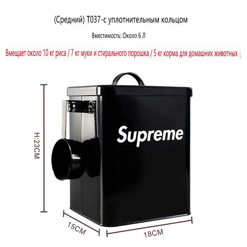Контейнер для хранения, 6 л, черный, металлический, 23x15x18 см, 1 шт