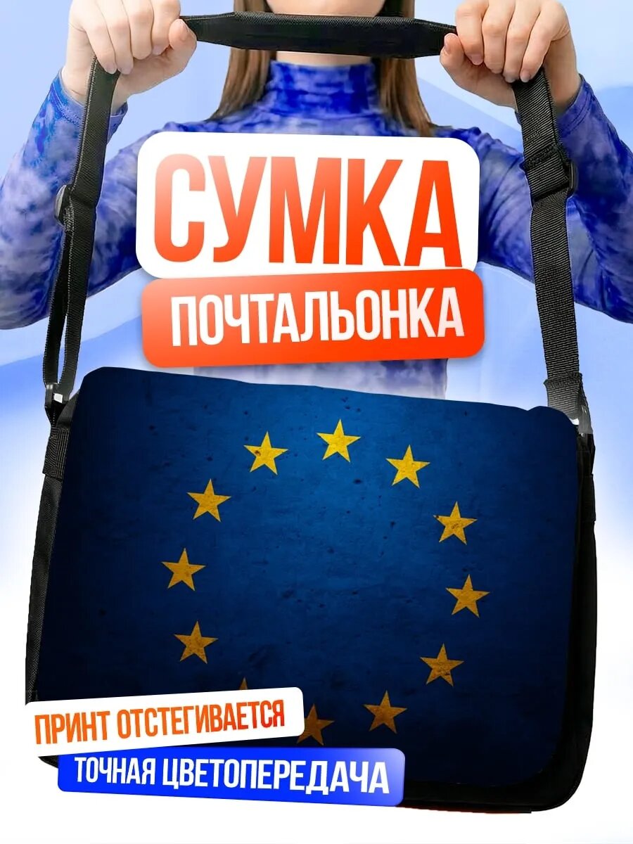 Сумка кросс-боди