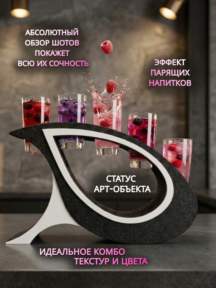 Шотница Альфа — фото 1