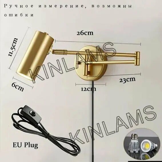 KINLAMS Настенный светильник, LED, 5 Вт