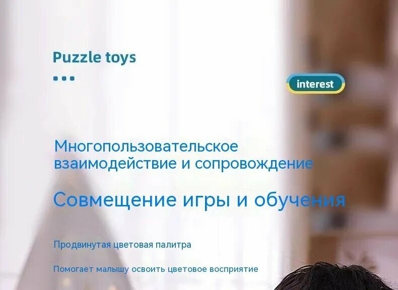 Настольная игра — фото 1