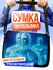 Сумка , черный