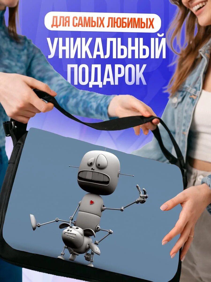 Сумка робот и овца — фото 1