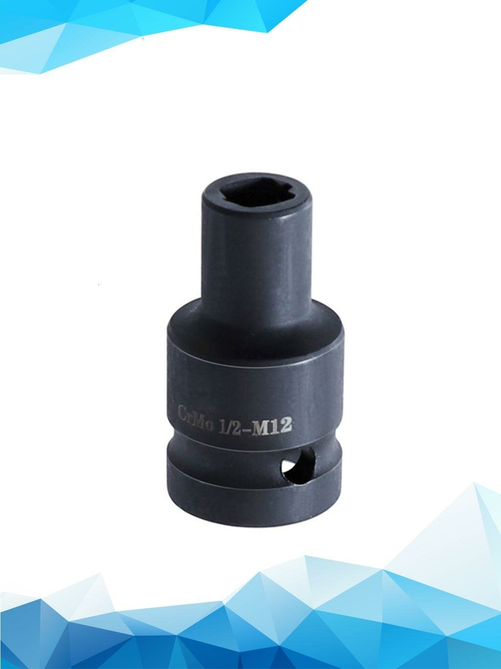 Адаптеры для метчиков M6–24, 1/2″ шестигранная оправка, Тип M12
