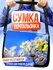 Сумка кросс-боди , черный