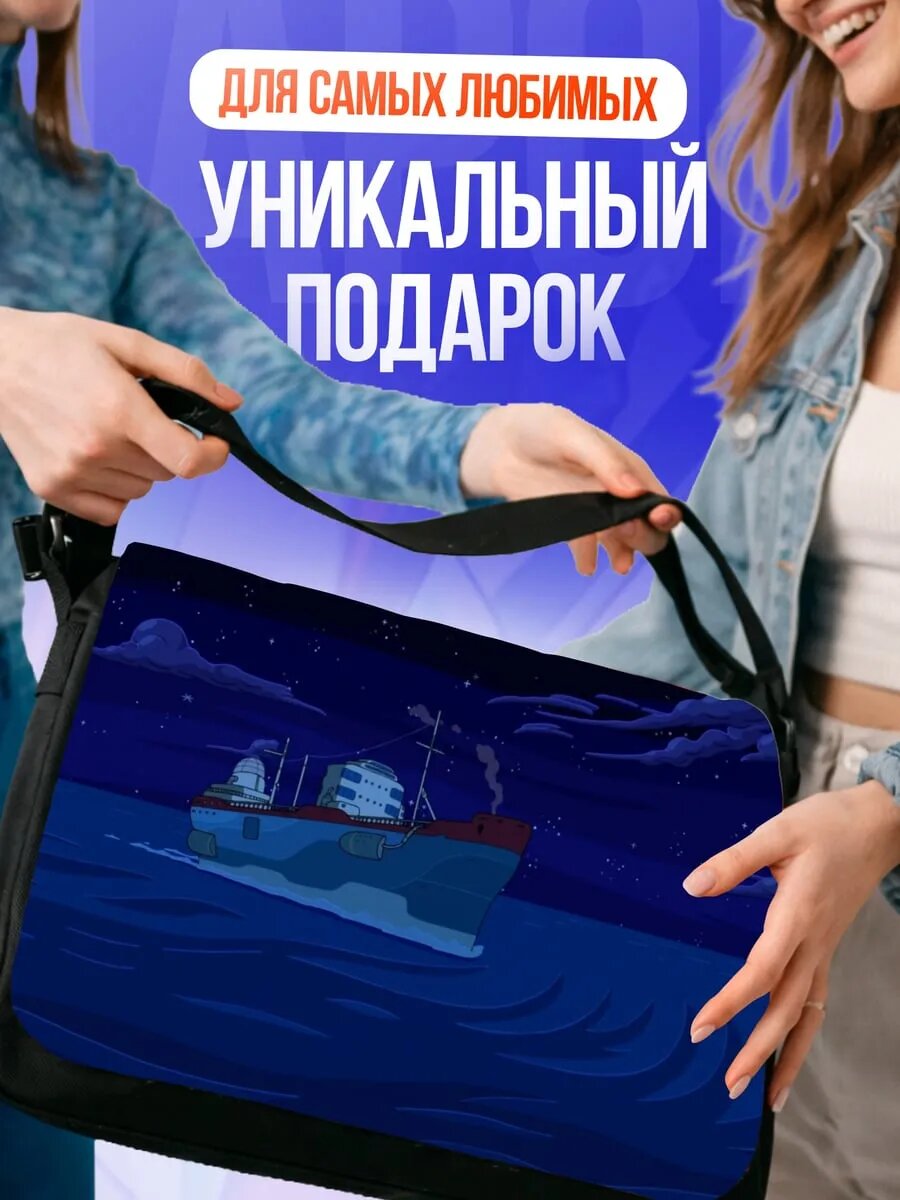 Сумка кросс-боди , черный — фото 1