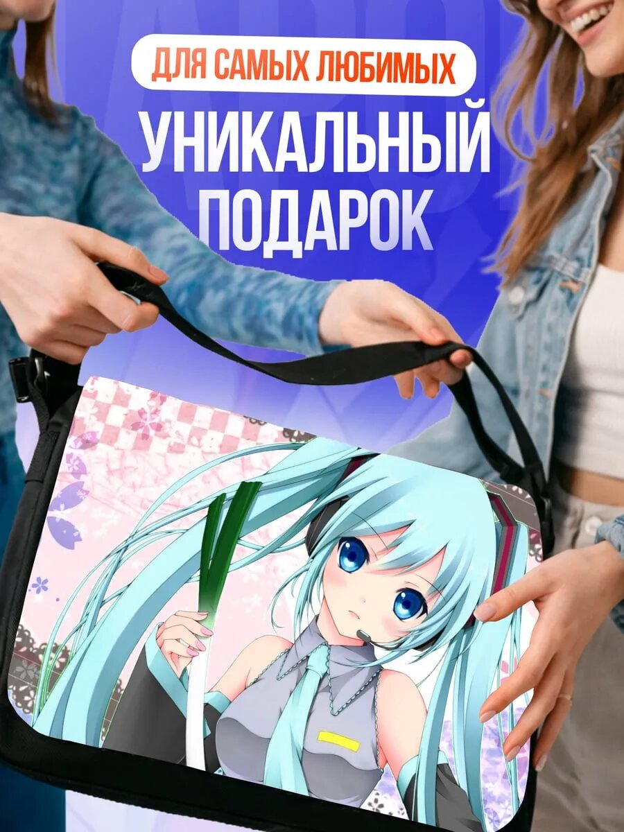 Сумка кросс-боди , черный — фото 1