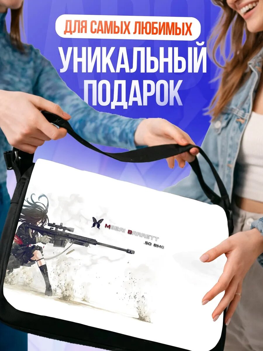 Сумка Девушка снайпер — фото 1