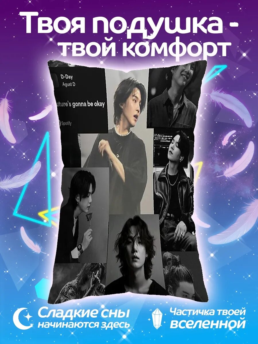 Подушка дакимакура Коллаж BTS