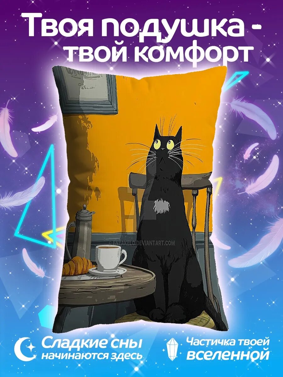 Подушка дакимакура Черный кот с круассаном