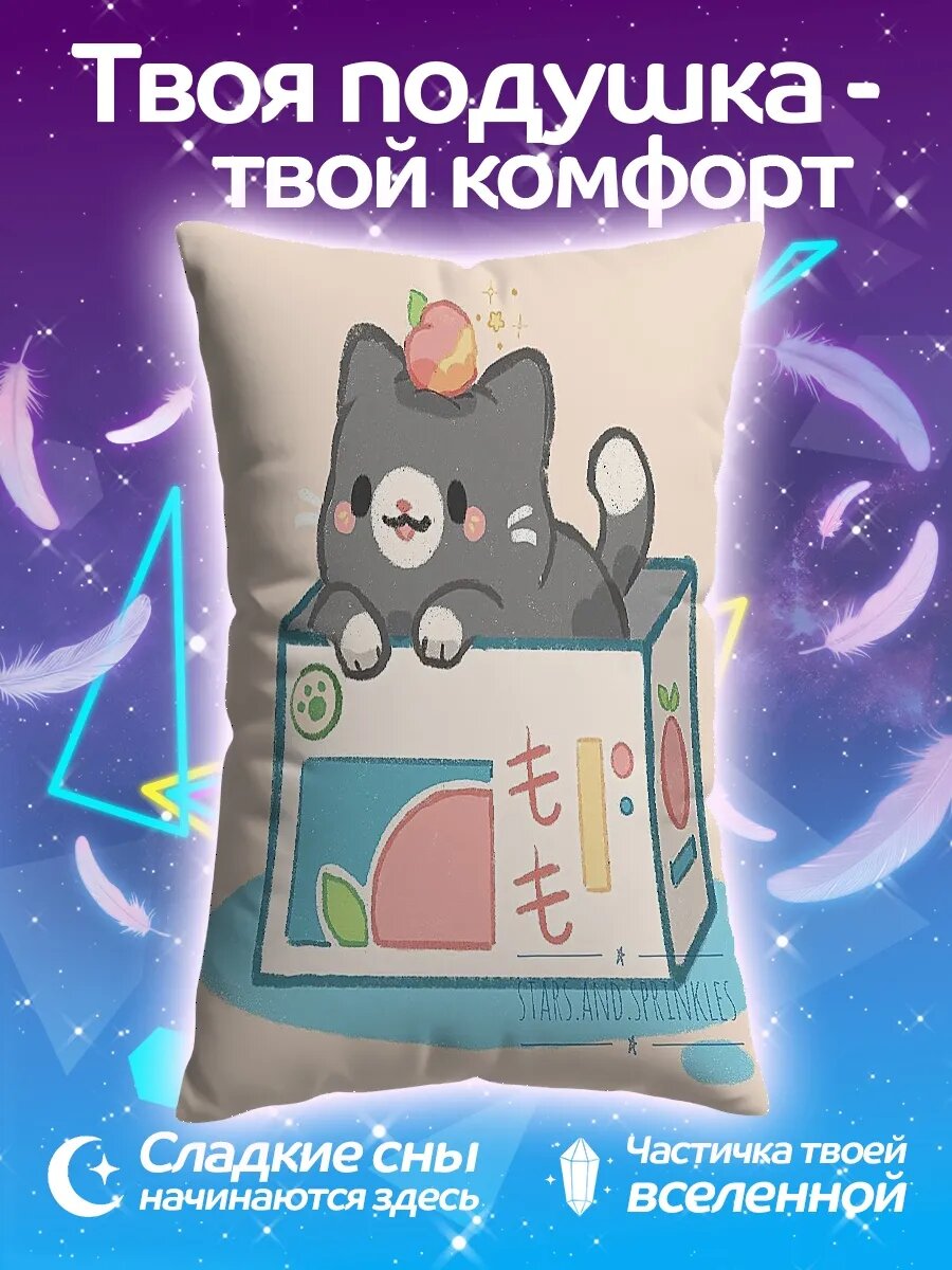 Подушка дакимакура Кот в коробке