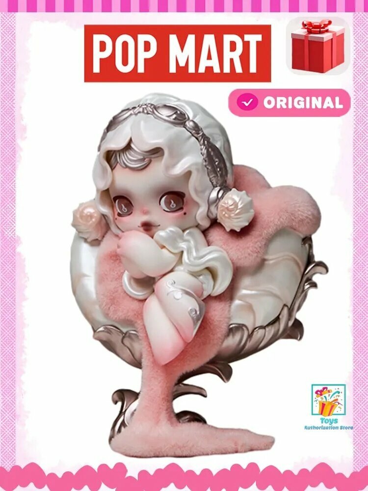 Коллекционная фигурки игрушка POP MART SKULLPANDA dining table series-The Spoon Warmer , подарок на день рождения, Не Слепая коробка