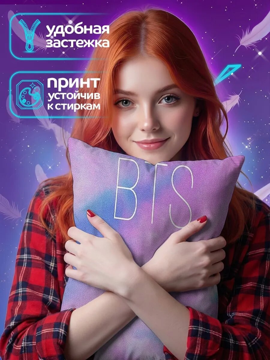 Подушка дакимакура BTS группа — фото 1